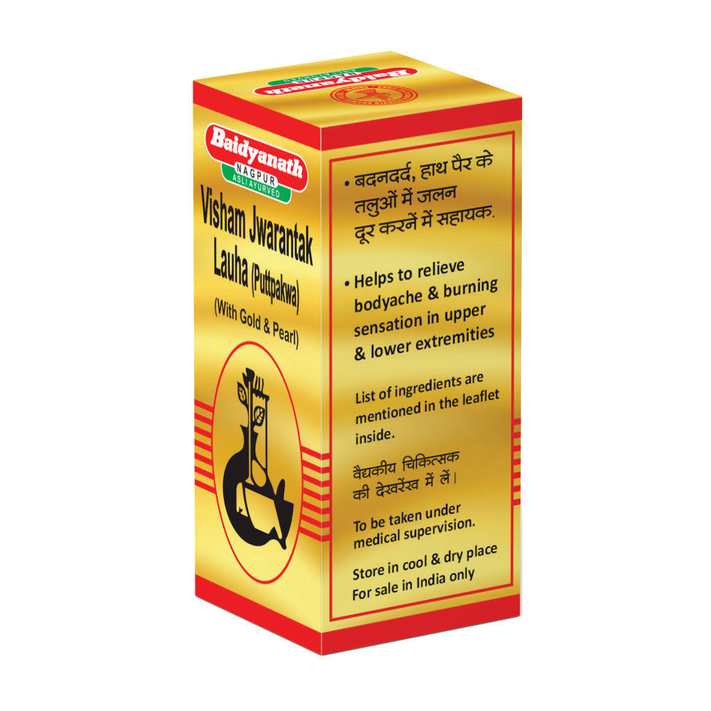 Baidyanath Visham Jwarantak Lauha (S.Y) – Siddhayu