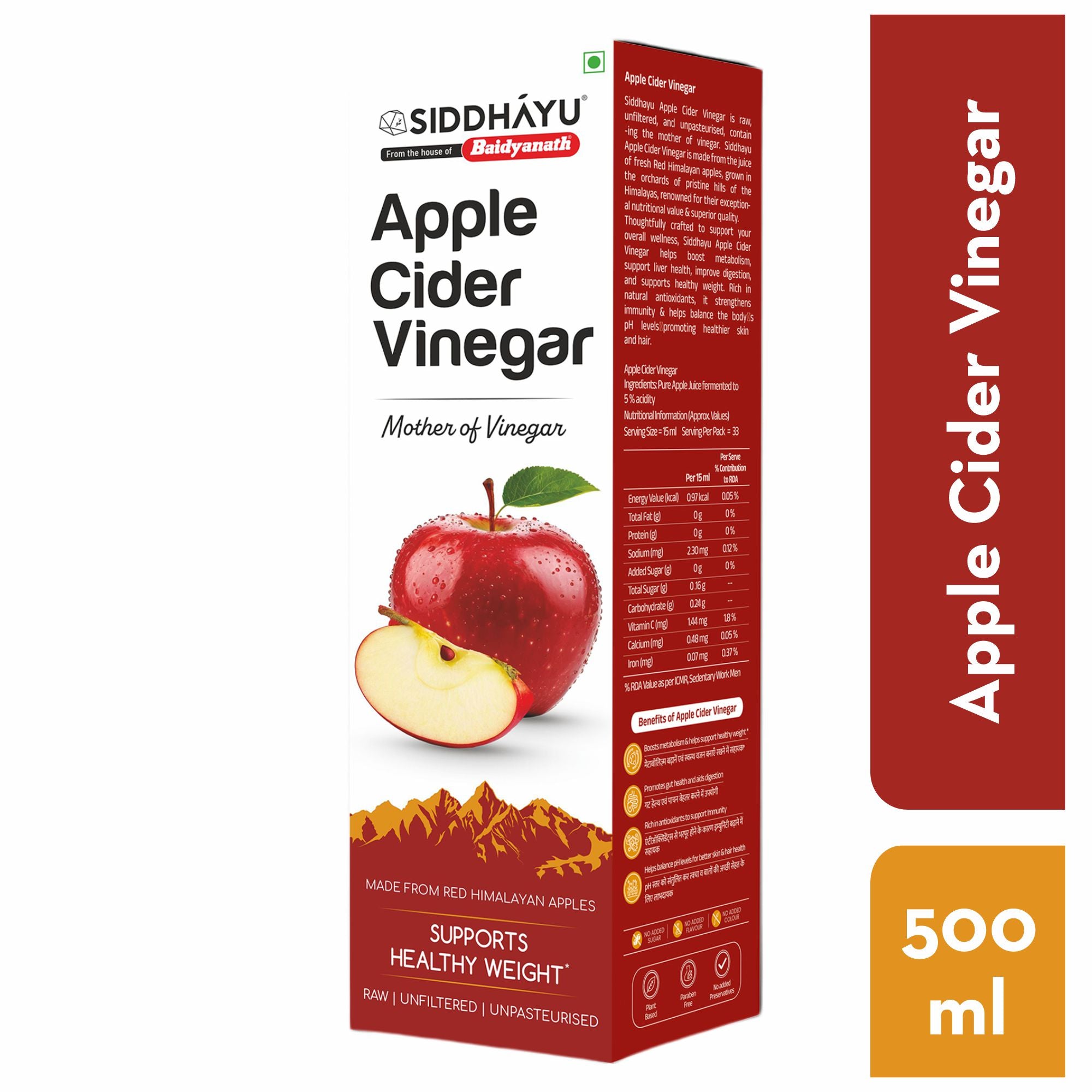 Siddhayu Baidyanath Apple Cider Vinegar